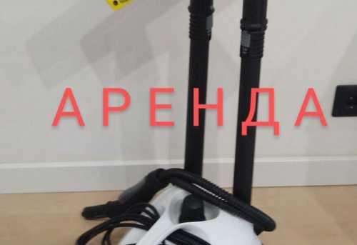 Пароочиститель karcher sc 2 аренда / продажа
