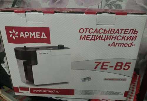 Аспиратор медицинский вакуумный