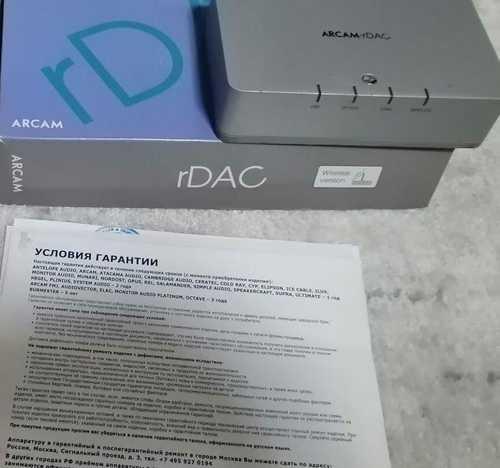 Dac Arcam, высококлассный цап