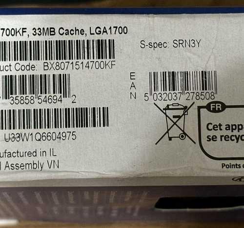 Новый i7 14700KF LGA1700 новый