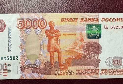 5000 рублей 2010 стартовая серия аа пресс UNC