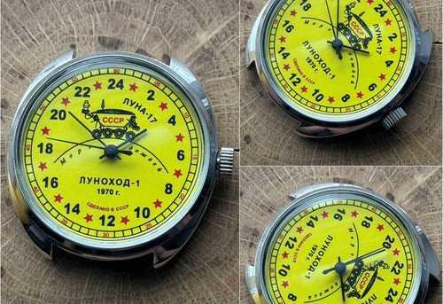 Ракета Луноход СССР мужские наручные часы Луна-17