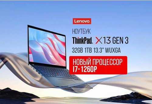 Lenovo ThinkPad X13 Gen3 i7-1260P 32GB 1TB 13.3"