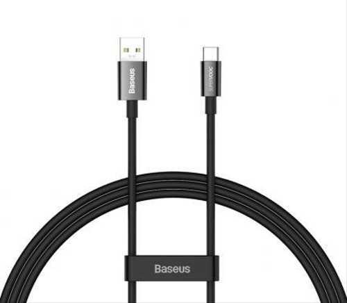 Кабель USB baseus Superior Series (supervooc) Fast