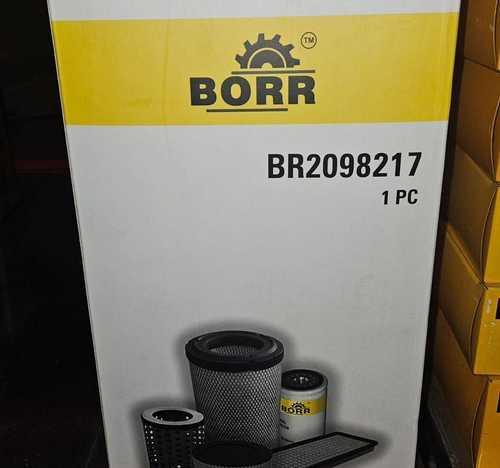 BR2098217 (Borr) Фильтр воздушный салонный