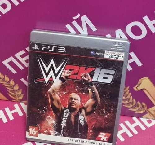 W2k16 PS 3