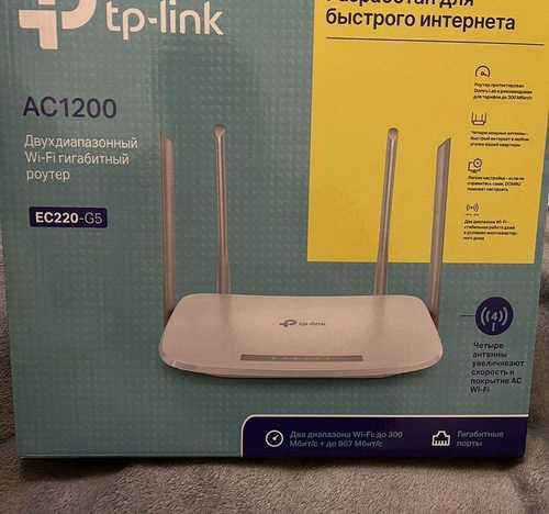 Роутер tp link ec220 g5