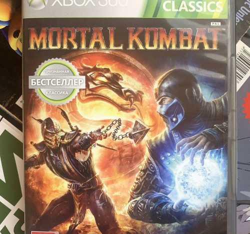 Mortal Kombat (Xbox 360)