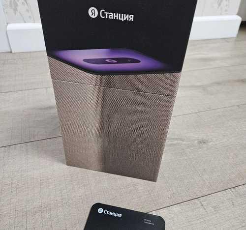 Умная колонка Яндекс Станция 2Алиса песочный