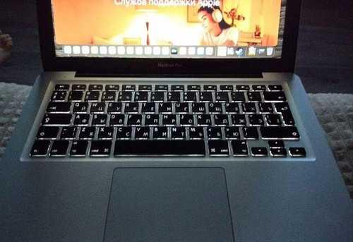 MacBook Pro 13 (2011), 250 ГБ, Core i5, 2.3 ГГц, RAM 4 ГБ, Intel HD Graphics 3000
