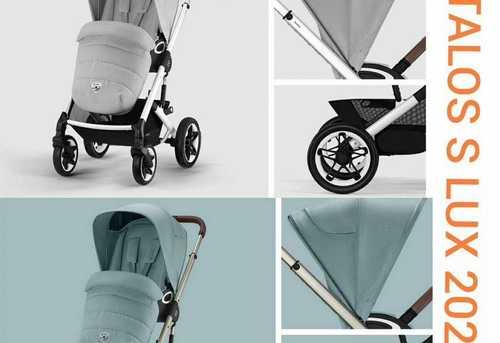 Коляска Cybex Talos s lux Цвета 2023