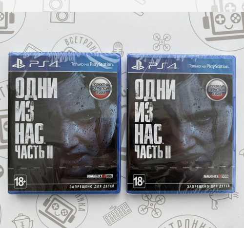 Одни из Нас 2 (PS4 / PS5) The Last of Us Part 2