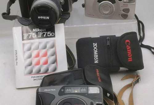 Фотоаппараты Nikon F75, canon 85n, praktika