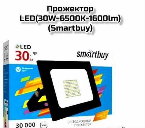 Прожектор LED(30W-6500K-1600lm) (Smartbuy)