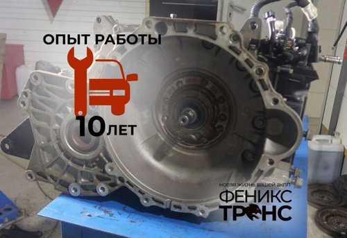 АКПП renault duster DP0 AL4