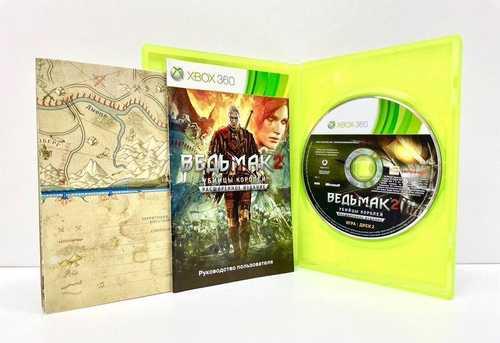Ведьмак 2 расширенное издание Xbox 360