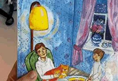 Книга детская сборник сказок "Папины сказки"