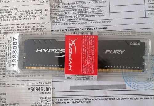 Оперативная память Kingston HyperX fury Black 8gb