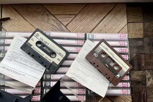 Аудиокассеты мк 60-5, из 90-х