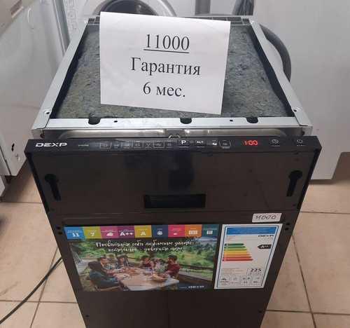 Посудомоечная машина dexp G11D7PB