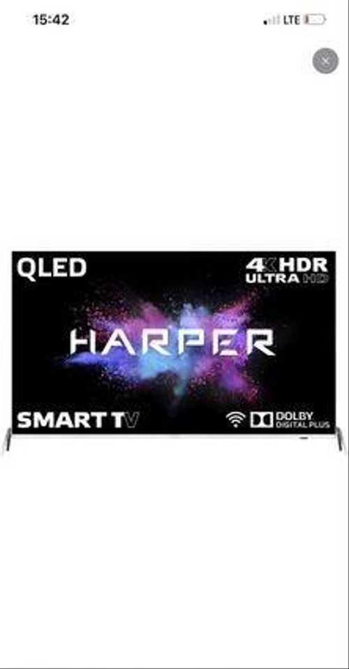 Телевизор Harper 55Q850TS 55" 4K UHD, серебристый