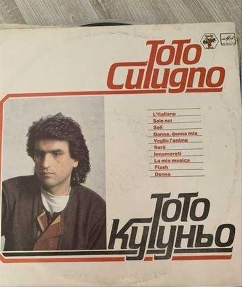 Виниловая пластинка Тото Кутуньо