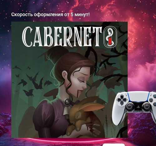 Cabernet PS5