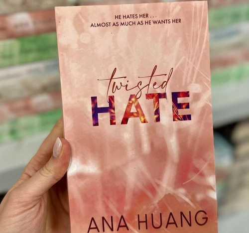 Twisted hate Ana Huang новая книга