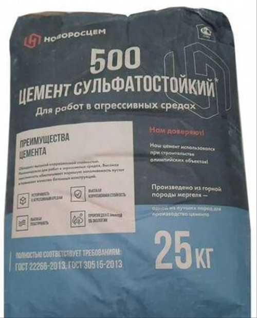 Цемент 500 пц Д20 Новорос (25кг)