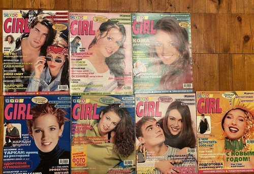 Журналы cool girl
