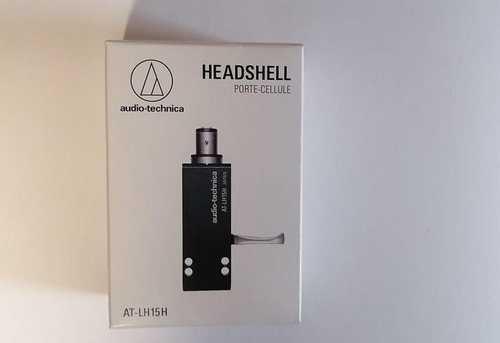 Хедшелл (Картридж) Audio-Technica AT-LH15H/Новый
