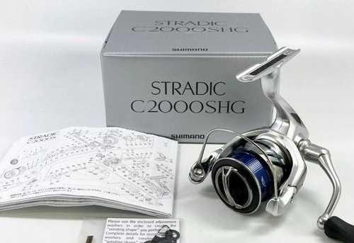 Shimano 23 Stradic c2000shg