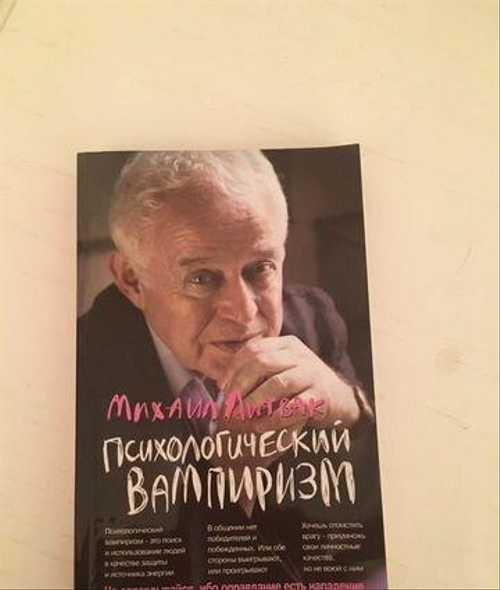 Книги по психологии