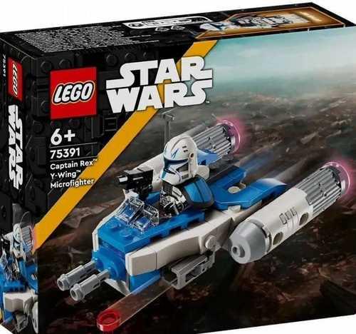 Lego Star Wars Y-Wing Капитана Рекса 75391