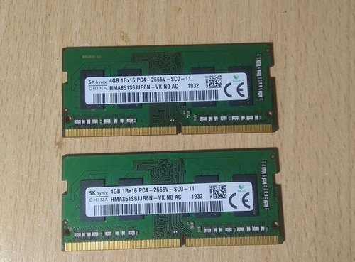 DDR4 2x4gb so-dimm