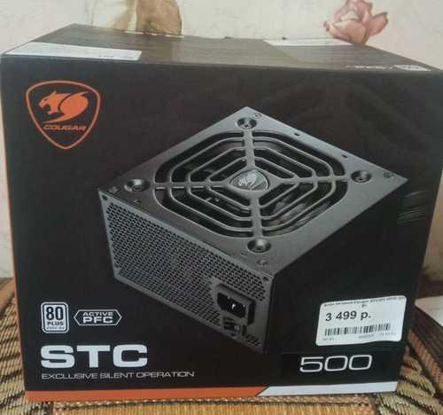 Cougar STC500 500W