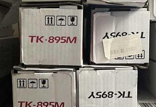 Картридж Kyocera TK-895C TK-895Y TK-895M TK-895K