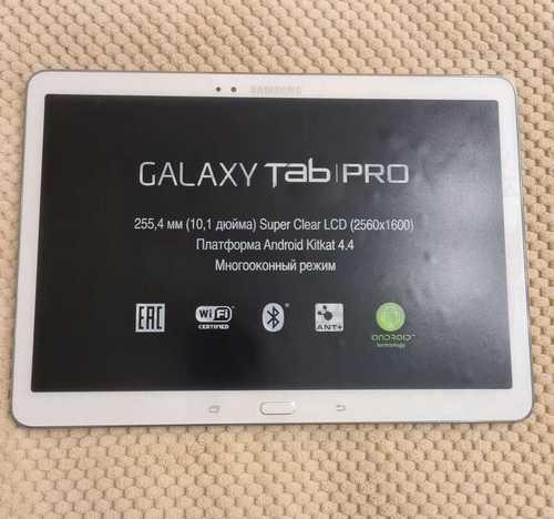 Samsung galaxy tab pro sm t520