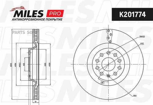 Miles K201774 Диск тормозной skoda kodiaq/superb/V