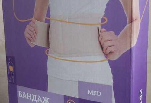Бандаж при вентральных грыжах