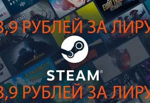 Покупка игр Steam Турция Подарком Game Gift