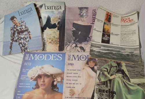 Журналы Rigas Modes/banga пакетом