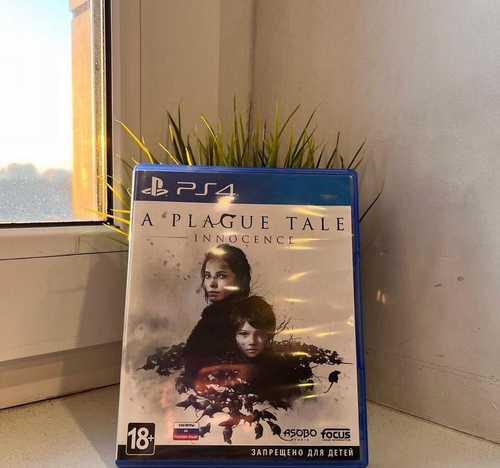 Диски на ps4 plague tale