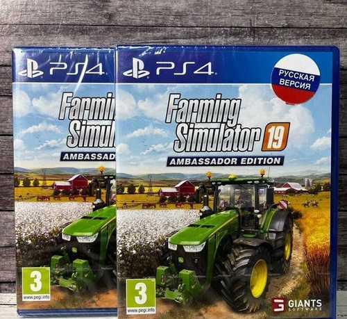 Farming simulator 19 Ambassador Edition