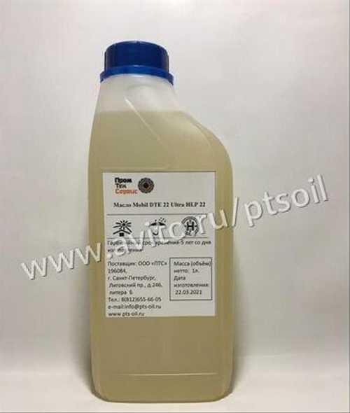 Масло гидравлическое Mobil DTE 22 Ultra HLP 22 (1л