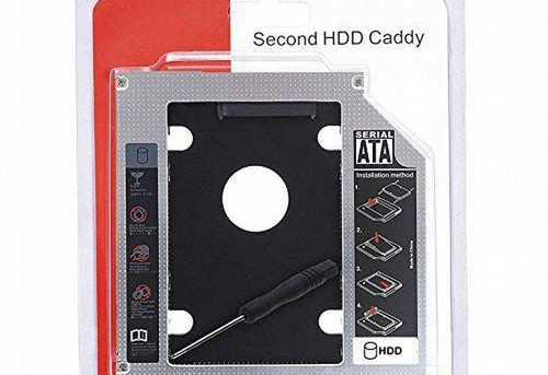 Оптибей Caddy hdd для ноутбука 9.5мм, 12.7мм