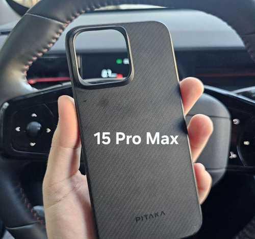 Чехол на iPhone 15 pro max pitaka