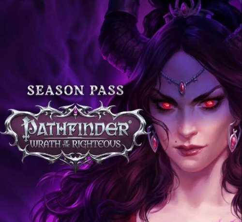 Pathfinder: Wrath of the Righteous PS4/PS5 RU