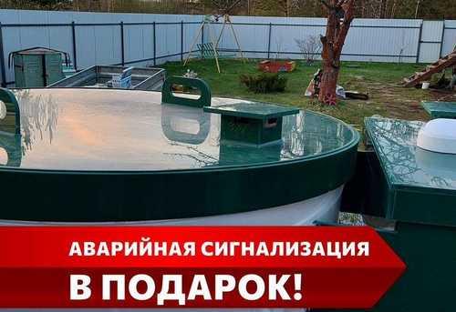 Септик Горизонт / установка септика под ключ