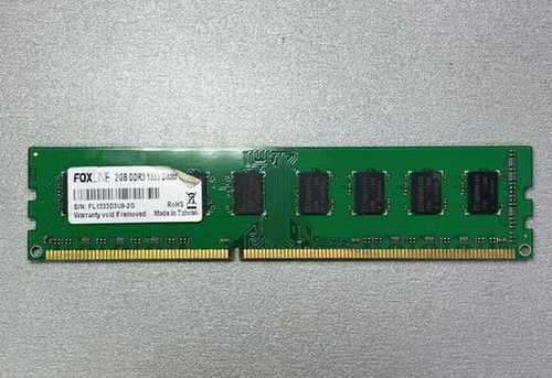 FoxLine 2Gb DDR3 1333